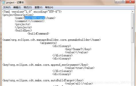 Ccs更改文件名ccsout文件名更改 Csdn博客 Ccs更改文件名ccsout文件名更改 Csdn博客