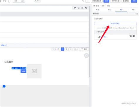 几个开源低代码平台的初体验appsmith 是一款开源低代码框架，主要用于构建管理面板、内部工具和仪表板等，允许拖放 U 掘金