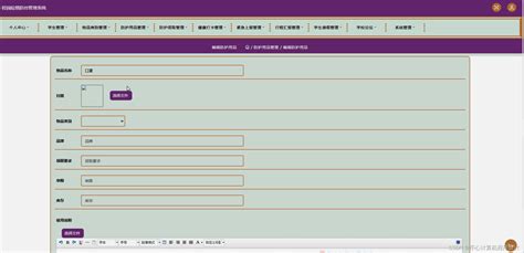 [附源码]jsp ssm计算机毕业设计校园疫情防控管理系统zv2nq【源码、数据库、lw、部署】 nqlwlw csdn博客