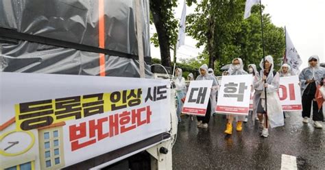 등록금 동결 효과…“대학 교육비 부담” 학부모 12년새 하락