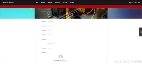 node js毕设一种在线音乐网站设计（程序 论文） 基于javascript的音乐网站设计实现毕业论文 csdn博客