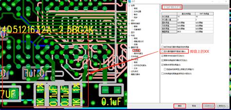 pads vx2 8 方框、圈圈、xx的隐藏方法 pads过孔有个圆圈怎么来的 csdn博客