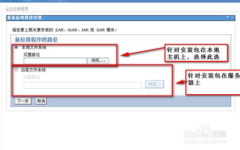 Websphere平台发布war包及数据源配置websphere部署war包 Csdn博客