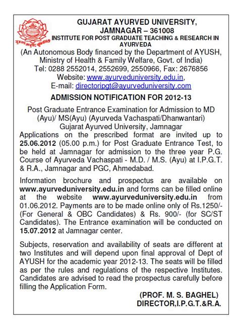 Gujarat Ayurveda University Jamnagar Agadatantra Forensic Medicine