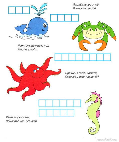 Загадки в картинках на внимательность и логику с ответами для детей 6 7 лет