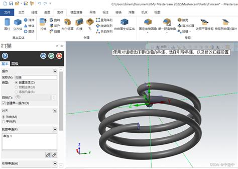 Cadence Allegro 板框倒角设置方法