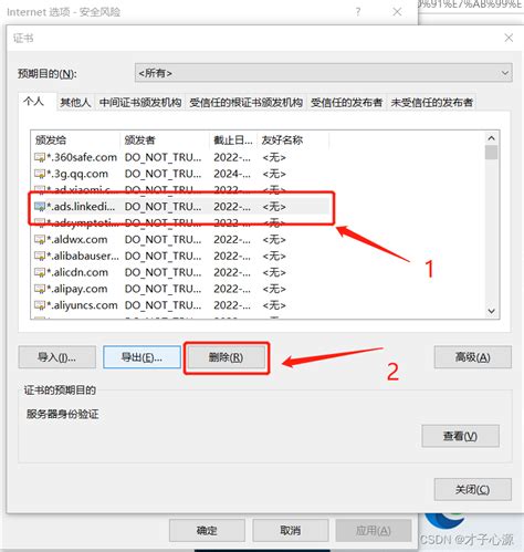 efs文件加密 文件名称是绿色 打不开，打开时需要管理权限 efs加密文件证书在哪 csdn博客