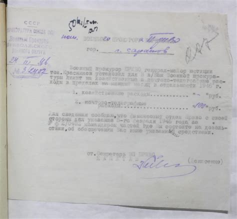 Циркуляр Военного прокурора ПРИВО № 3 2402 О лимите денег на служебные расходы пом ВП ПРИВО по