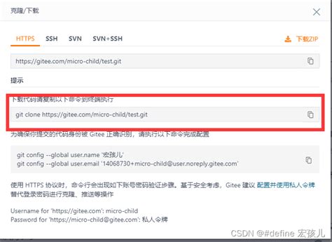 分布式版本控制系统——git学习（2）快速上手git之三板斧 git三板斧 csdn博客