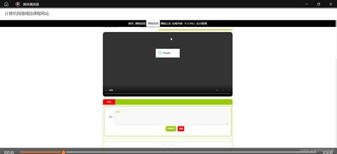 ssm php node python《算法设计与分析》课程资源网站 csdn博客