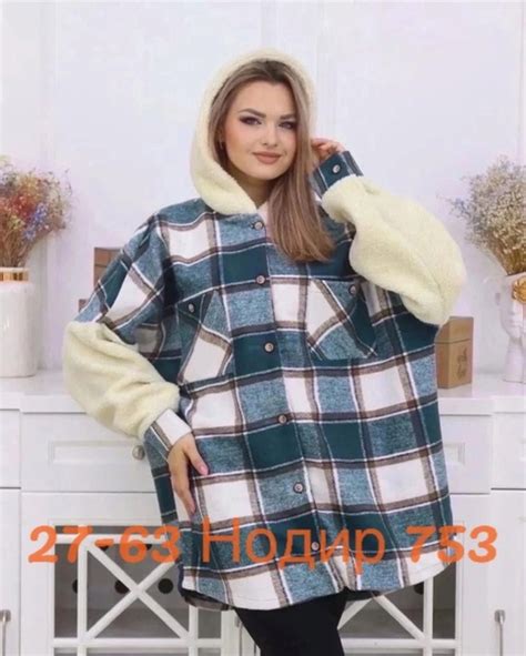 Цена 1550руб Размеры 56 58 60 62 64 66 Материал кашемир Арт