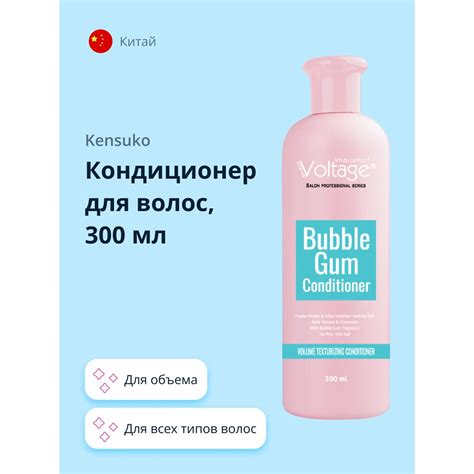 Кондиционер для волос Kharisma Voltage Bubble gum для объема 300 мл ...