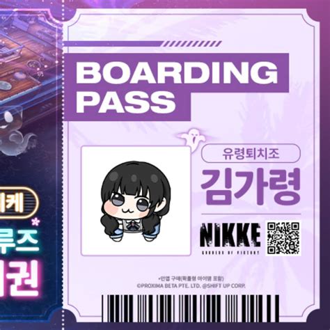 Post From 성우 김가령