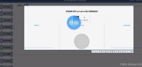 基于djangovue的人事管理系统【开题报告程序论文】 计算机毕设基于django企业人事管理系统项目需求说明书 Csdn博客