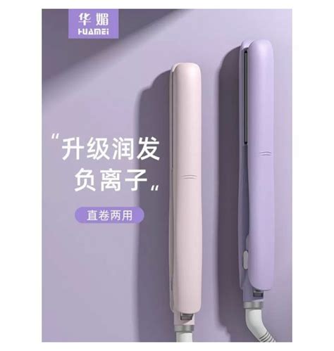 부목 스트레이트 헤어 및 곱슬 머리 이중 목적 유물 앞머리 작은 음이온은 머리카락을 다치게하지 않습니다 플레 티몬