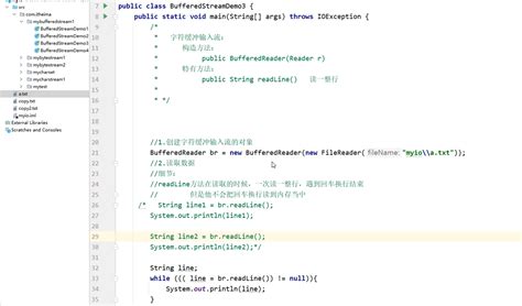 Java202303java学习笔记第三十七天字符缓冲流1 Csdn博客