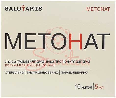 Метонат р-н д/ін. 100мг/мл 5мл амп. №10