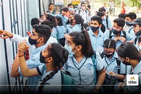 सिर्फ 5 महीनों की पढाई से ऐसे बनें 10th Class Topper देखें टिप्स