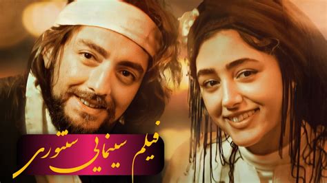 فیلم فوق‌العاده زیبای علی سنتوری Film Santouri Fullmovie Youtube