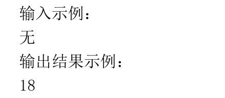 Java代码基础算法练习 年龄问题 2024 05 07 Java代码基础算法练习 年龄问题 2024 05 07