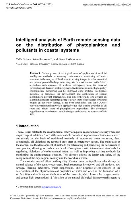 Pdf Intelligent Analysis Of Earth Remote Sensing Data On The