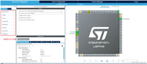 freertos（stm32cubemx） stm32cubemx freertos csdn博客