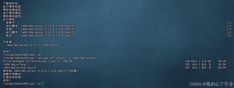 【linux】linux安装并配置rabbitmqlinux Rabbitmq安装 Csdn博客