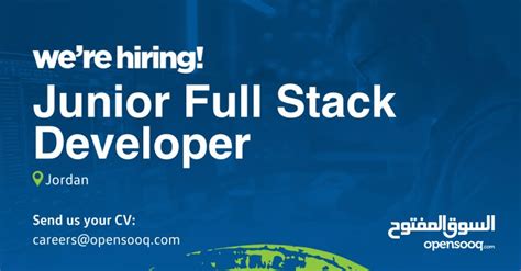 Opensooq Careeropportunity Fullstackdeveloper السوق