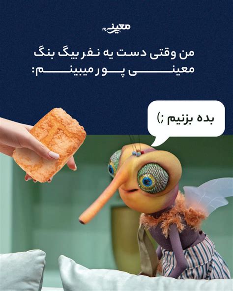 ‎صنایع غذایی معینی پور‎ ‎چتری و خرمایی در یک قاب😍 چه در کنار چای، چه