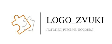 Логопедические пособия LOGO_ZVUKI | Привет Меня зовут Оля. 2025 | ВКонтакте