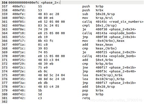 Csapp Lab2 实验记录 Bomb Lab（phase 1 Phase 6详细解答 Secret Phase彩蛋解析
