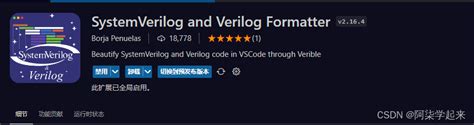 Fpga开发 Vivado使用vscode编译带图文（安装 语法校验 自动缩进 ）vivado Vscode Csdn博客