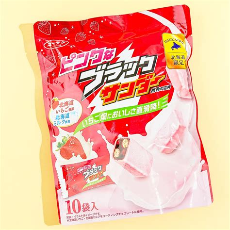 Black Thunder Mini Bars Pack Strawberry Japan Candy Store