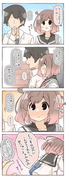 幸せがキャパオーバーしちゃった妹 はるあめ𖦹‎ ‐ 𖦹‎‎妹本発売中 さんのマンガ ツイコミ 仮