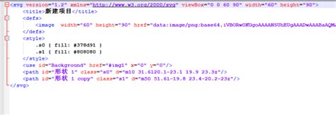 QT svg 报错 Image filename is empty link xxx is undefined 个人文章 SegmentFault 思否