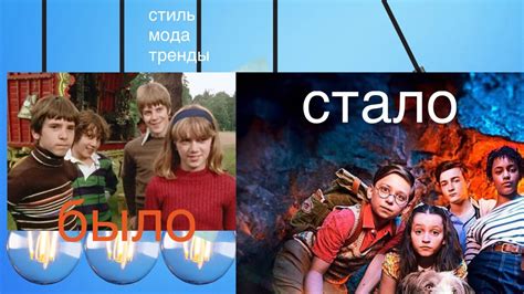 Великолепная пятерка опять оказалась не той- детей " подогнали под ...