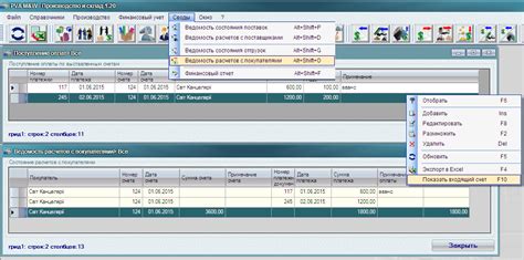 Топ 42 программы для автоматизированного складского учета