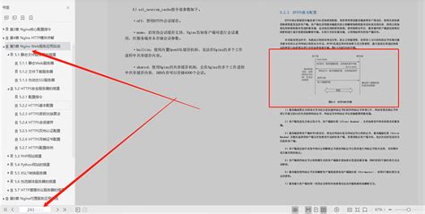 详解nginx基础知识、工作原理、核心应用、运维管理、集成扩展 阿里p8架构师从应用、运维及与k8s和微服务3个维度 阿里p8运维 csdn博客
