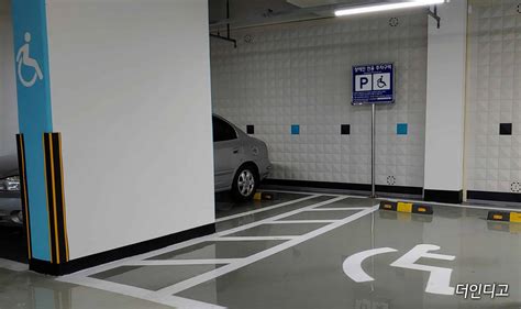 장애인주차구역 불법주차 과태료 100만원 상향 추진 이동권 보장 될까 더인디고