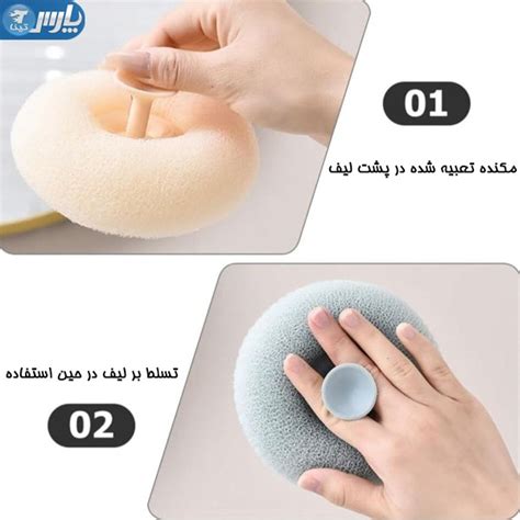 لیف حمام اسفنجی چسبونکی