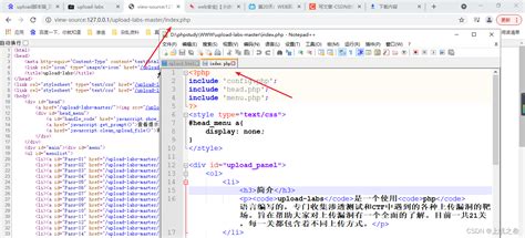 文件上传漏洞靶场环境搭建测试 文件上传靶场搭建 csdn博客
