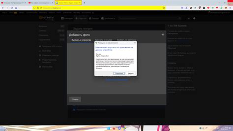 Как запустить эмуляторы андроид на Windows 11