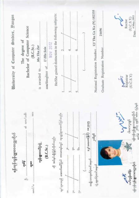 Graduation Certificate 01 Pdf Graduation Personal Celebrations