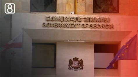 დეპუტატის დამალული ქონება Youtube