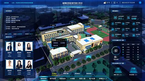 武汉数字孪生智慧校园线上展厅vr定制服务公司 武汉触发科技有限公司