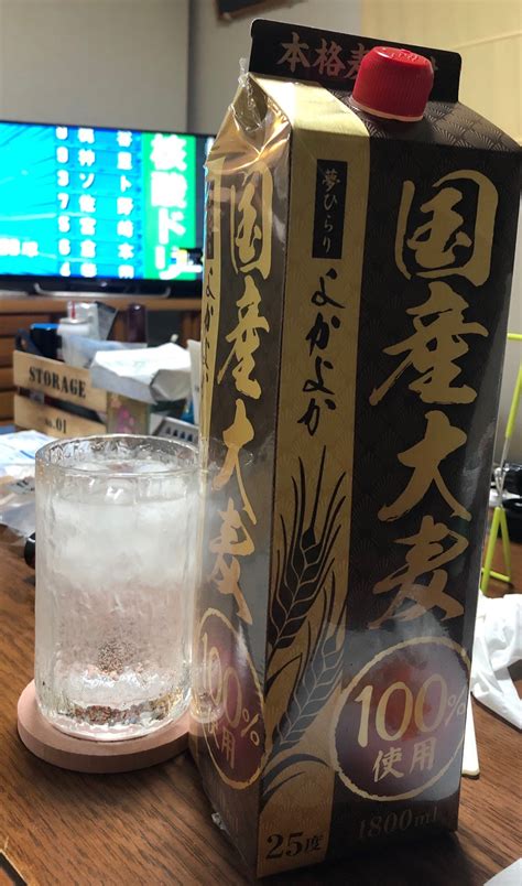 これ安くて美味しいんですよ！ まっちゃんのロハスなブログ