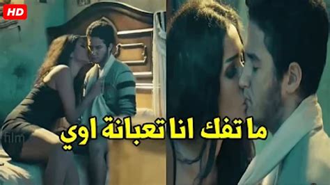 تعالي ريحني انا تعبانه اوي مش قادره استحمل شوف اللي حصل بينهم لما