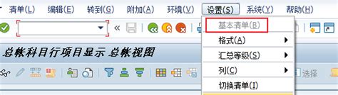 Python Sap Gui Newjune