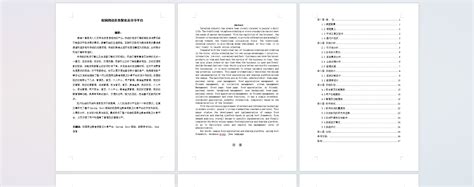 基于springboot的校园周边美食探索及分享平台java毕业设计从戎源码网从戎源码网