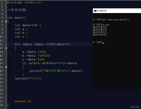 学习五＜c语言＞ csdn博客